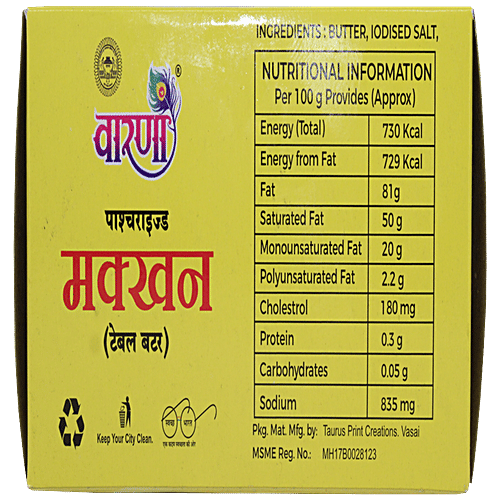 Buy Warana Salted Table Butter - Pasteurised, Rich In Calcium Online at ...