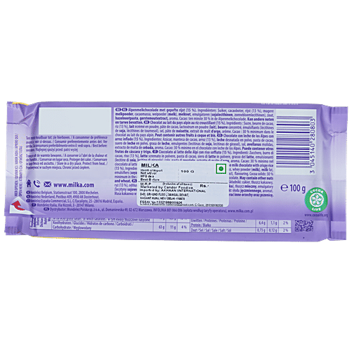Buy Milka Riso Soffiato Fine Milk Chocolate Online at Best Price of Rs ...