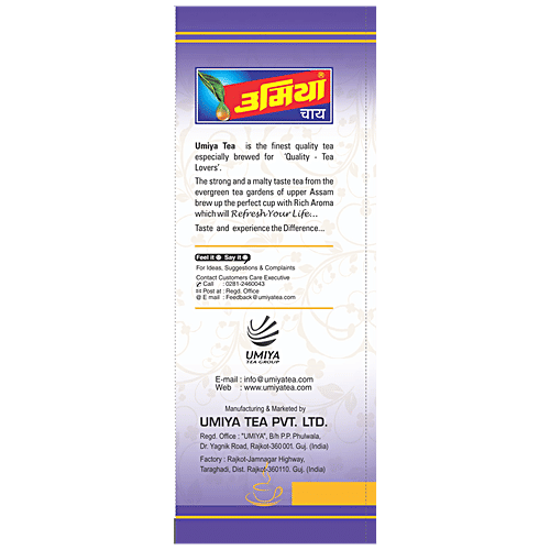 Buy UMIYA Bhuki Tea - No. 113, Authentic Taste, Feel Energized ...