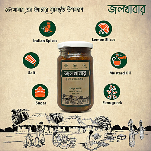 Buy JOLKHABAR Handmade Lemon Pickle - Lebu R Aachar, Authentic ...