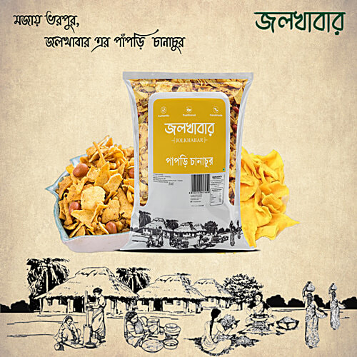 Buy JOLKHABAR Papri Chanachur Namkeen - Authentic, Traditional ...