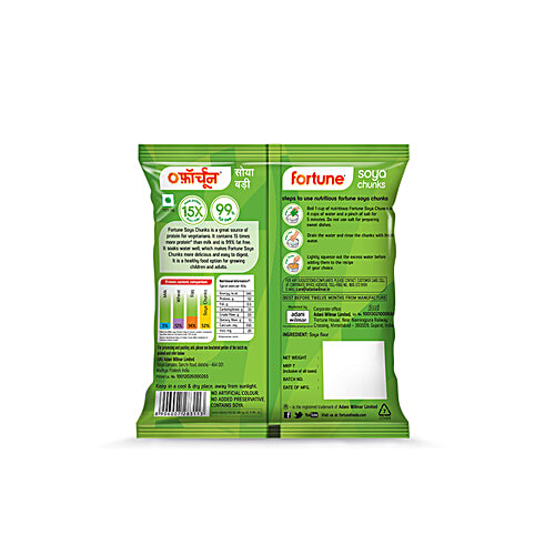 Buy Fortune Soya Chunks/Bari - Rich In Protein, Builds Immunity Online ...
