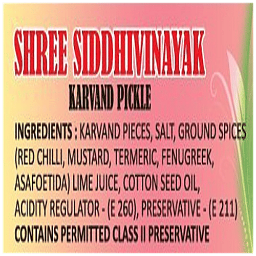 Buy Shree Siddhivinayak Karvanda Pickle - Traditional-style, Rich In ...