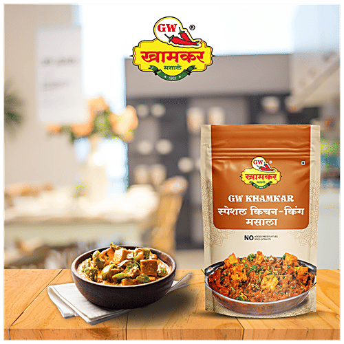 Buy G W KHAMKAR MASALA Special Kitchen King- Enhance More Taste ...