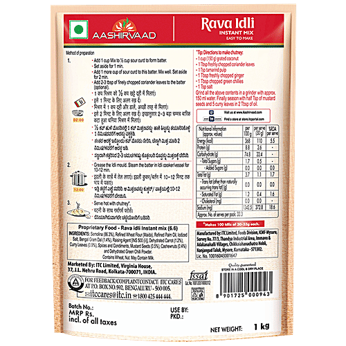 Buy Aashirvaad Rava Idli Instant Mix - Easy To Make In 3 Steps Online ...