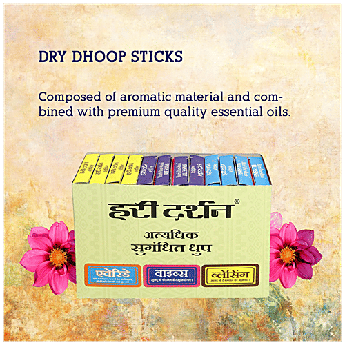 Buy Hari Darshan Highly Scented Bamboo Less Dhoop Stick - Vibes ...