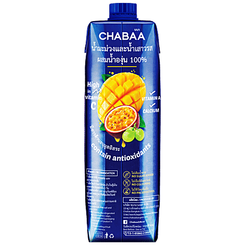 Buy Chabaa 100% Pure Mango & Passion Fruit Juice - Rich In Vitamin ...