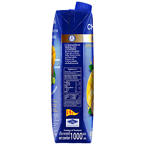 Buy Chabaa 100% Pure Mango & Passion Fruit Juice - Rich In Vitamin ...