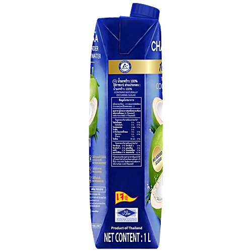 Buy Chabaa 100% Pure Coconut Water - Nutritious & Fat-Free Online at ...