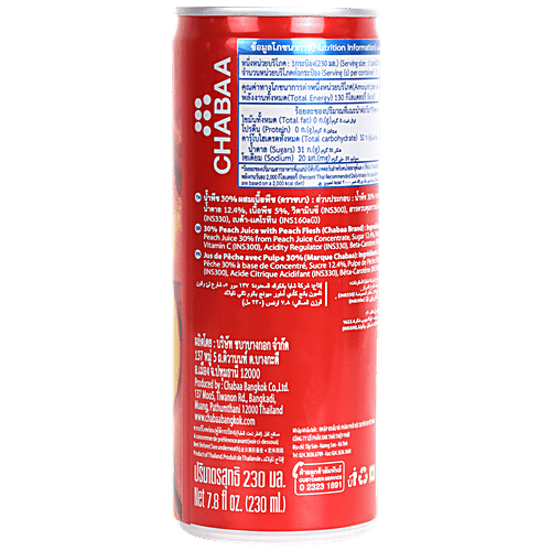 Buy Chabaa Peach Juice - Rich In Vitamin Online at Best Price of Rs 60 ...