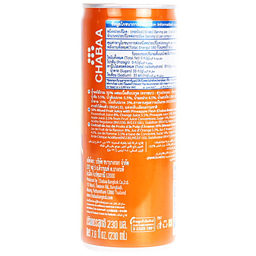 Buy Chabaa Mixed Fruit Juice - Rich In Vitamin Online at Best Price of ...