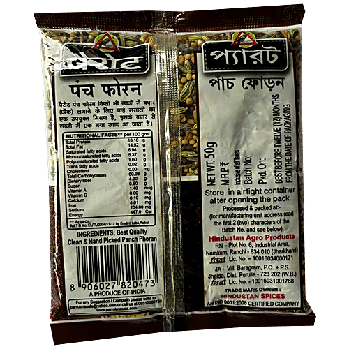 Buy Parrot Panchforan - 5 Spices Mix Online at Best Price of Rs 17 ...