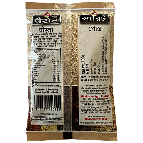 Buy Parrot Posta Dana - Poppy Seeds Online at Best Price of Rs 308 ...