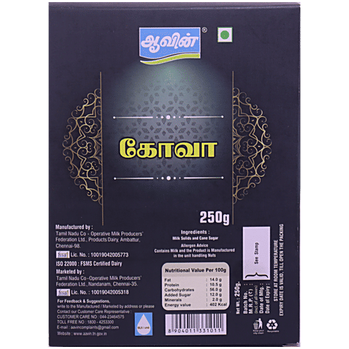 Buy Aavin Khoa - Traditional Sweet Online at Best Price of Rs 130 ...