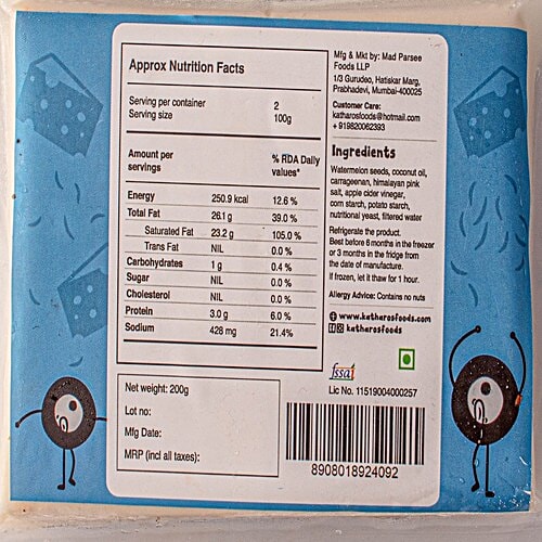 Buy Katharos Mozzarella Vegan Cheese Block - Made With Watermelon Seeds ...