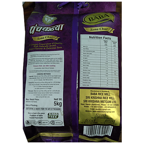 Buy PANCHAKANYA Rice - Sona Chur Online at Best Price of Rs 605 - bigbasket