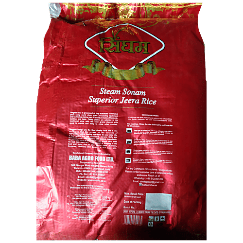 Buy SINGHAM Steam Sonam - Superior Jeera Rice Online at Best Price of ...
