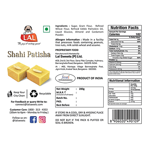 Buy Lal Shahi Patisha - Indian Sweet, No Preservatives Online at Best ...