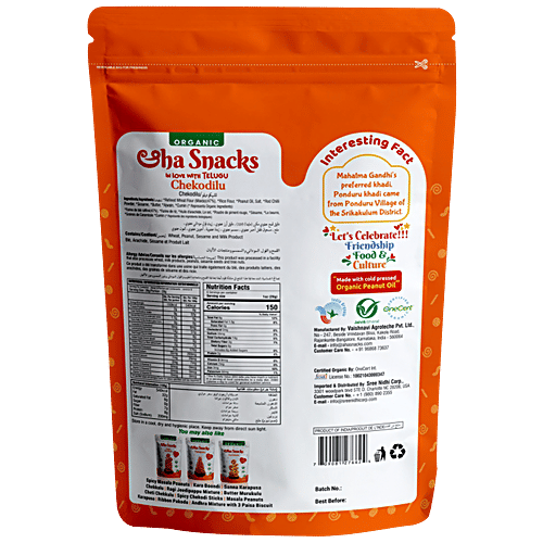 Buy ORGANIC AAHA SNACKS Chekodilu - No Preservatives Online at Best ...