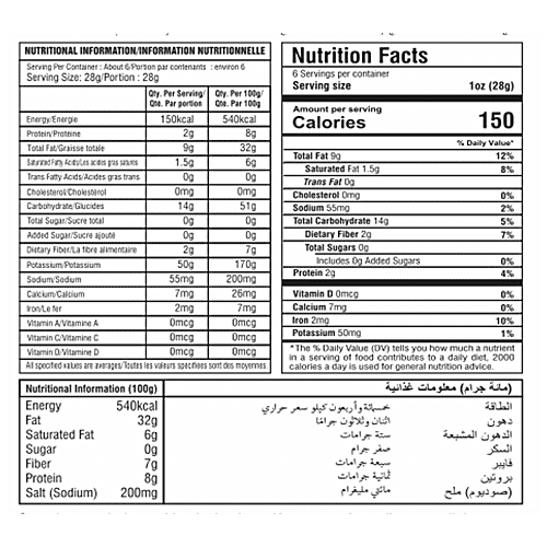 Buy ORGANIC AAHA SNACKS Chekodilu - No Preservatives Online at Best ...