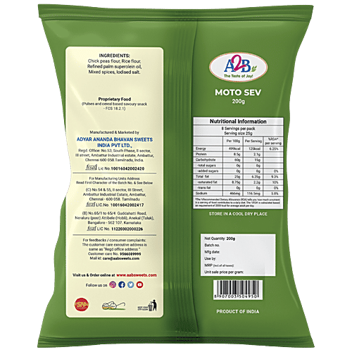 Buy A2B Mota Sev - Cereal & Pulses Based Savoury Snack Online at Best ...