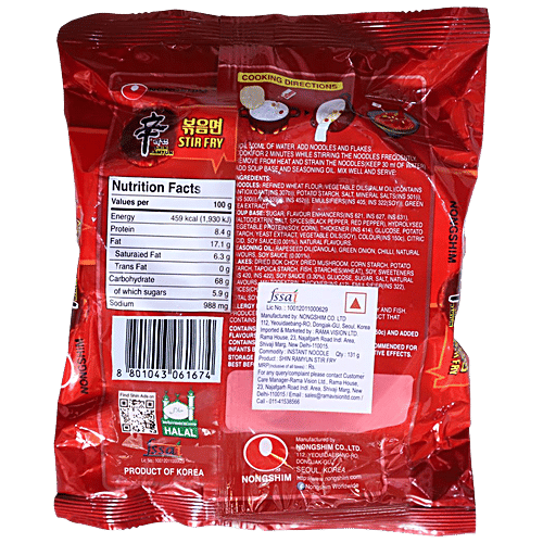 Buy NONGSHIM Shin Ramyun Stir Fry Noodles - Gourmet Spicy Online at ...