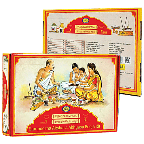 Buy Cycle Sampoorna Akshara Abhyasa Puja Kit - For Religious & Puja ...
