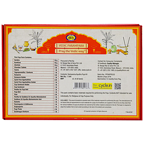Buy Cycle Sampoorna Sri Ram Navami Puja Kit - For Religious & Puja ...
