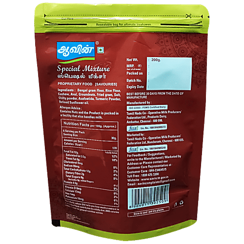 Buy Aavin Special Mixture - Premium Quality, Traditional Snacks Online ...