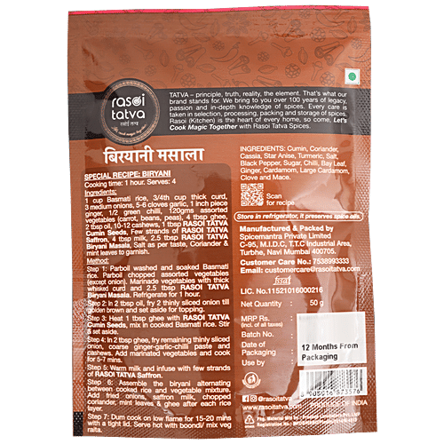 Buy RASOI TATVA Biryani Masala - Premium Quality Online at Best Price ...