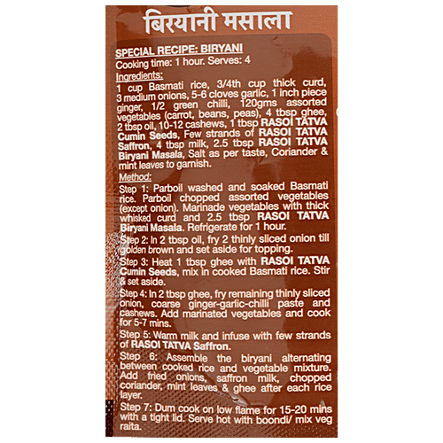 Buy RASOI TATVA Biryani Masala - Premium Quality Online at Best Price ...