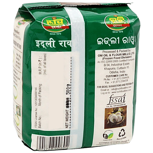 Buy RUCHI Idili Rawa - Wholesome Food, Instant Breakfast Mix Online at ...