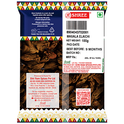 Buy Shree Masala Elaichi - 100% Natural & Pure, Whole Spices Online at ...