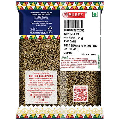 Buy Shree Shahjeera - 100% Natural & Pure, Whole Spices Online at Best ...