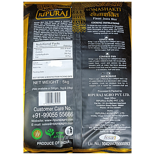 Buy Ripuraj Sona Sakti Jeera Rice - Tasty, Healthy, Fluffy Online at ...