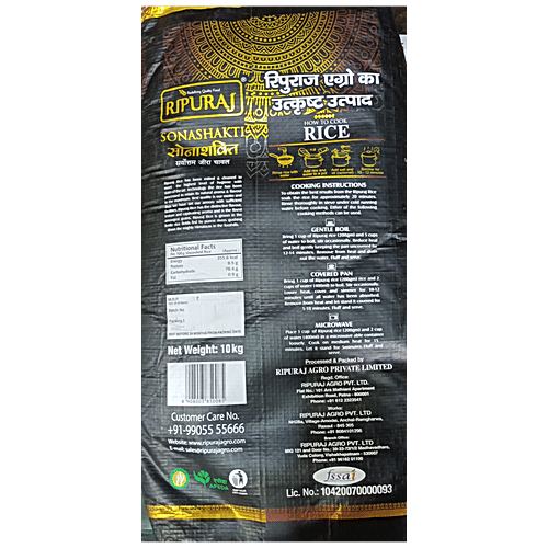 Buy Ripuraj Sona Sakti Jeera Rice - Tasty, Healthy, Fluffy Online at ...