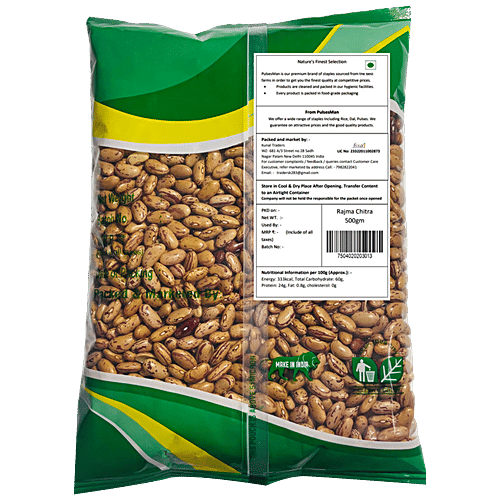 Buy PulsesMan Rajma Chitra Online at Best Price of Rs 121 - bigbasket