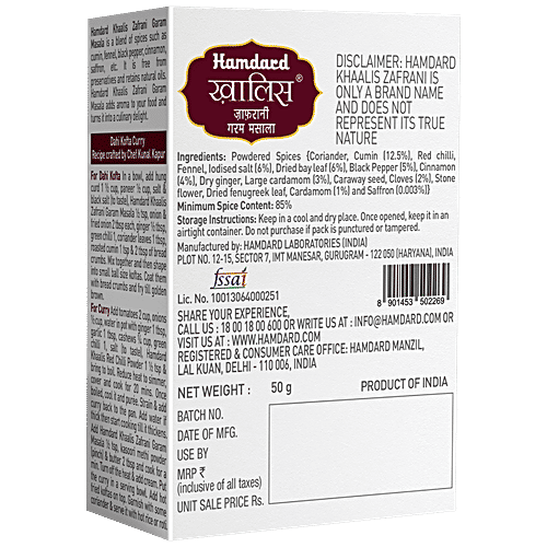 Buy Hamdard Khaalis - Zafrani Garam Masala Online at Best Price of Rs ...