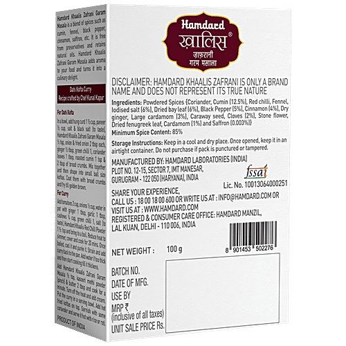 Buy Hamdard Khaalis - Zafrani Garam Masala Online at Best Price of Rs ...