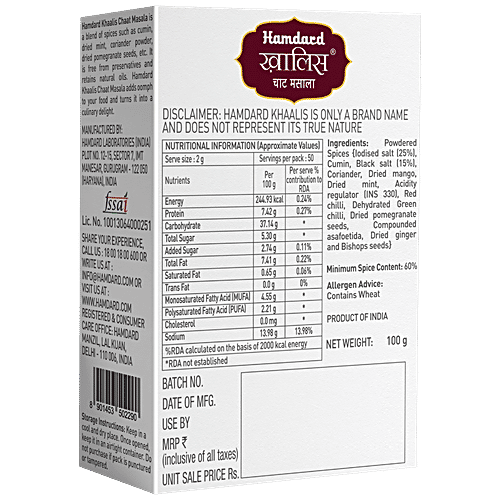 Buy Hamdard Khaalis - Chaat Masala Online at Best Price of Rs 70 ...