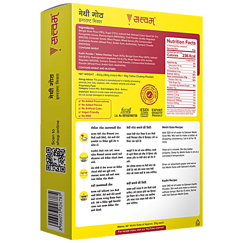 Buy Satvam Methi Gota - Instant Mix Online at Best Price of Rs 90 ...