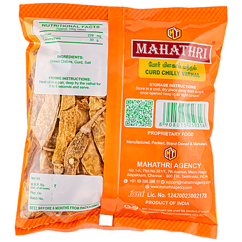 Buy Mahathri Curd Chilly Vathal Online at Best Price of Rs 44 - bigbasket