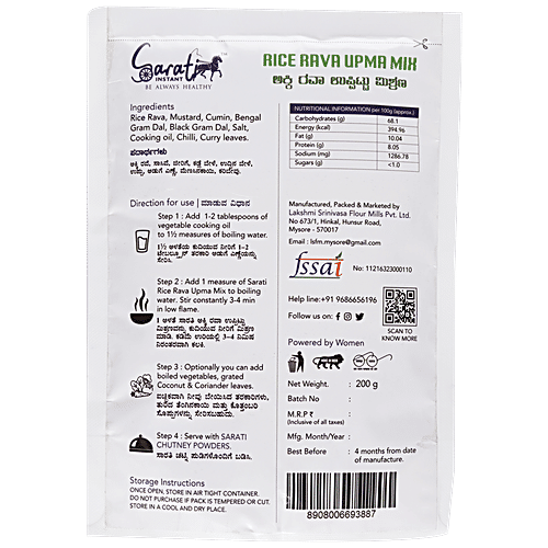 Buy Sarati Instant Instant Rice Rava Upma Mix - Traditional Breakfast ...