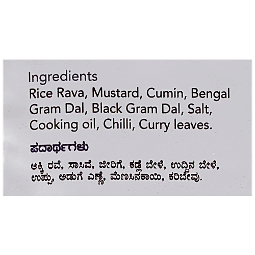 Buy Sarati Instant Instant Rice Rava Upma Mix - Traditional Breakfast ...