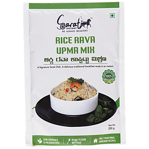 Buy Sarati Instant Instant Rice Rava Upma Mix - Traditional Breakfast ...