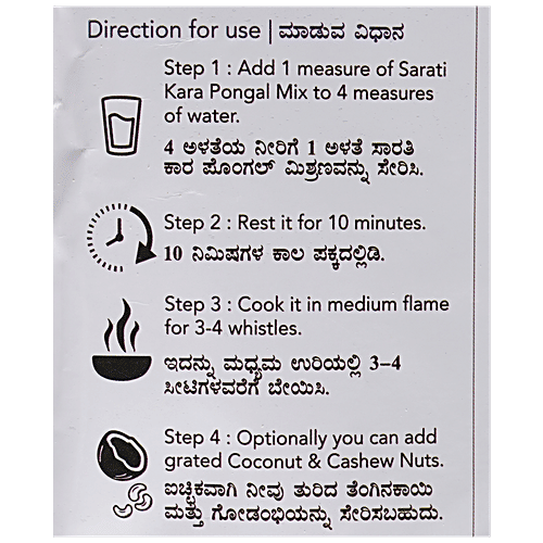 Buy Sarati Instant Kara Pongal Mix - Traditional Recipe Online at Best ...