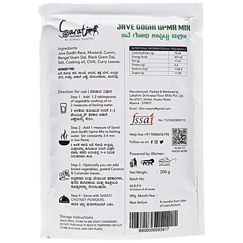 Buy Sarati Instant Jave Godhi Upma Mix - Traditional Recipe Online at ...
