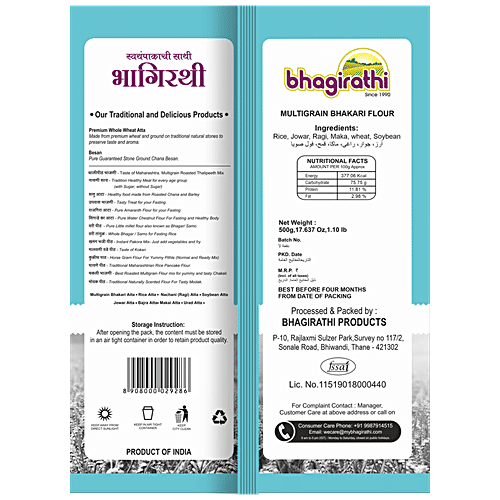 Buy Bhagirathi Multigrain Bhakri Atta - Loaded With Nutrients Online at ...