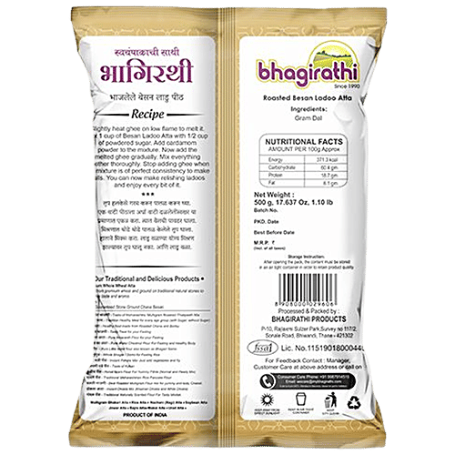 Buy Bhagirathi Roasted Ladoo Besan Atta - Loaded With Nutrients Online ...