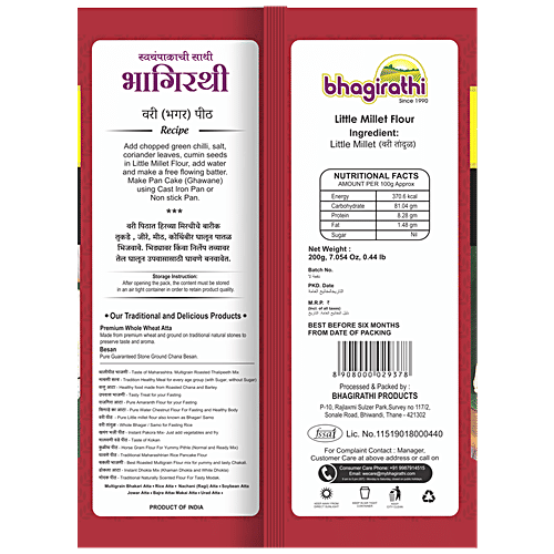 Buy Bhagirathi Little Millet Flour - Loaded With Nutrients Online at ...